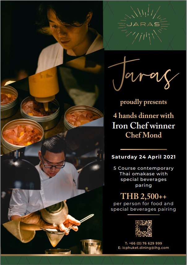 Where to Eat Phuket: 4 hands dinner with Iron Chef winner Chef Mond ...