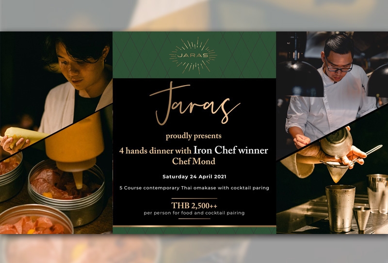 Where to Eat Phuket: 4 hands dinner with Iron Chef winner Chef Mond ...