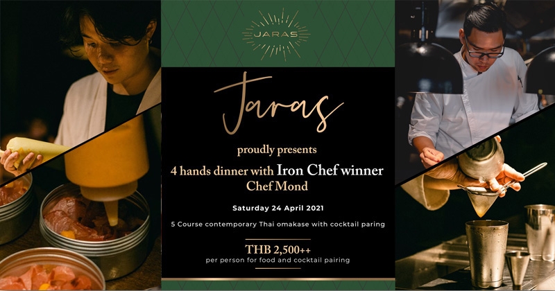 Where to Eat Phuket: 4 hands dinner with Iron Chef winner Chef Mond ...